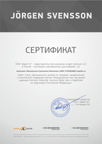 Эллиптические тренажеры Applegate, цены от 31 890 р. с бесплатной ...